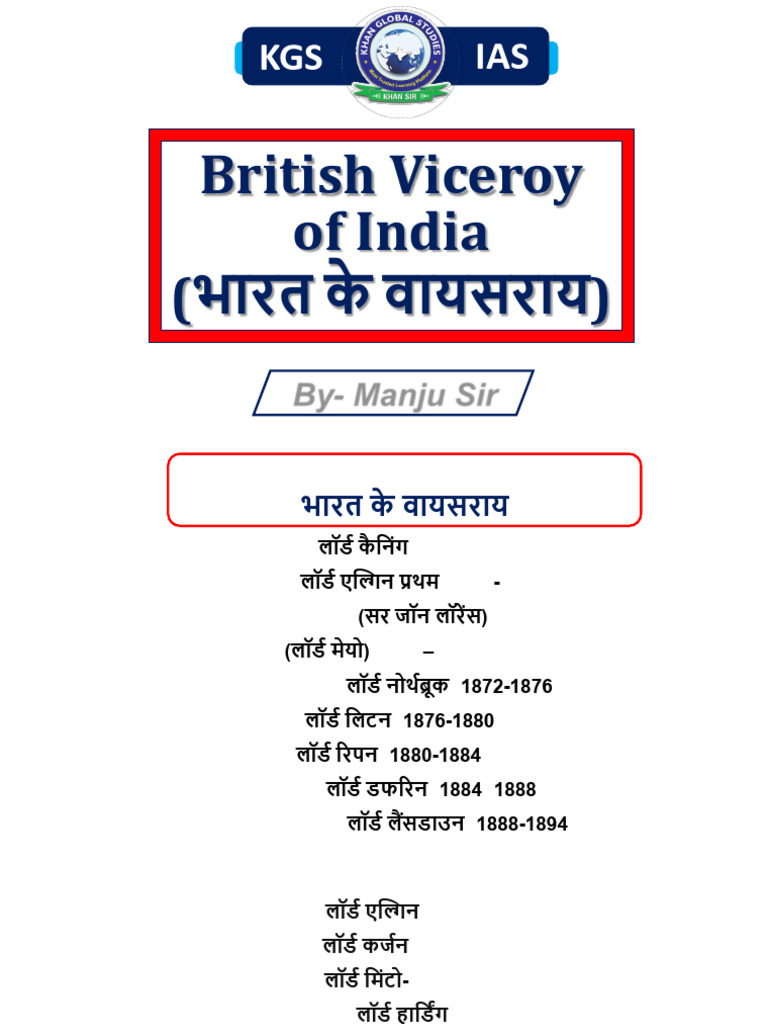 British Viceroy Notes | PDF