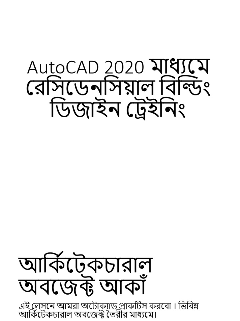 SECTION-03_LECTURE-SHEET | PDF