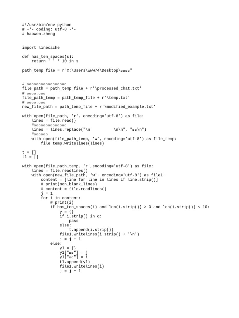 1_text_20241014 | PDF | Computing | Computer Data