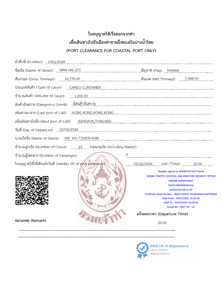 Pdf3a 20240202 095107533771 4105 | PDF