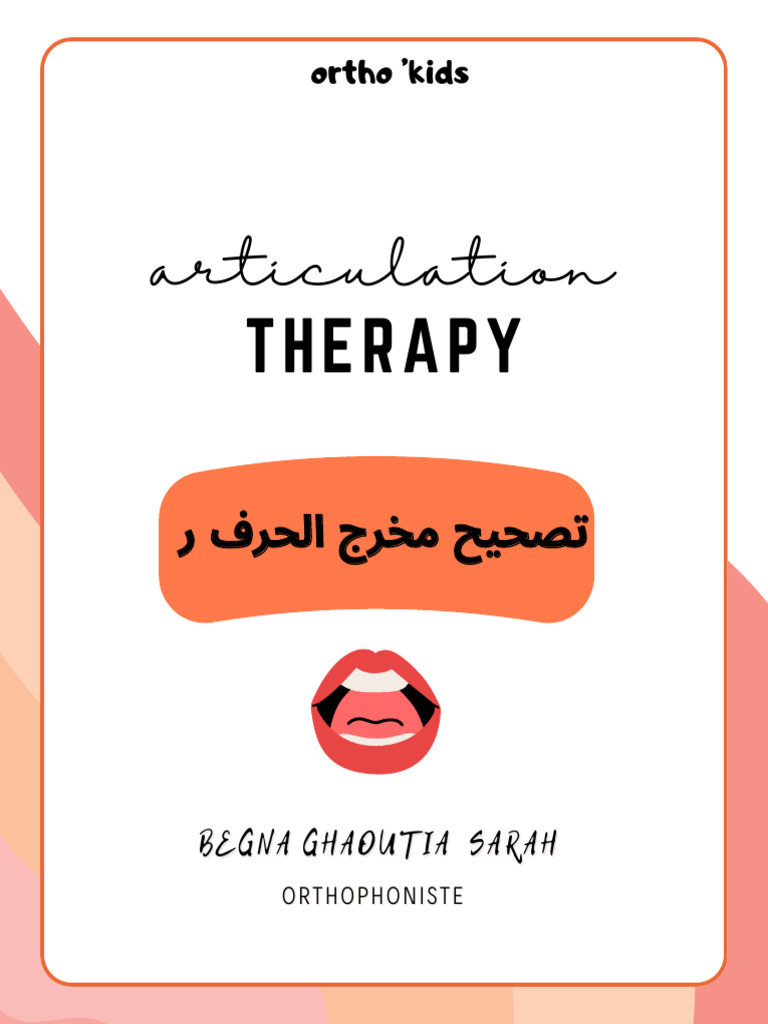 Orange Rainbow Speech Therapy Binder Cover | PDF