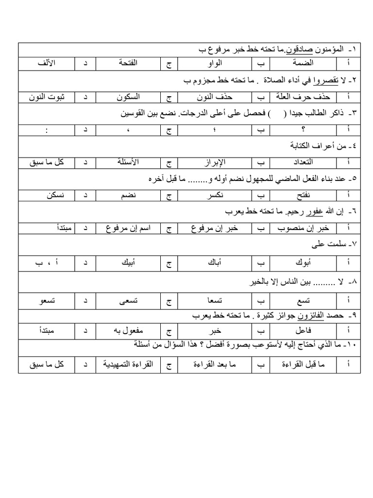 S LABtbg 1 BI7 L Fa NFM 7 MKVLC ESI7 HLQW HTJ Hah 7 Q Q | PDF