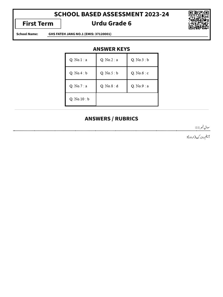 6th Urdu Rub | PDF