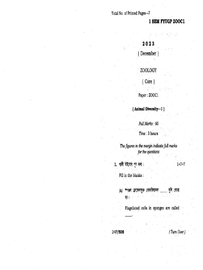 2023 1st Semester Science Core | PDF