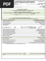 G12 Bis Dclaration Dfinitive IFU LF 2024 | PDF