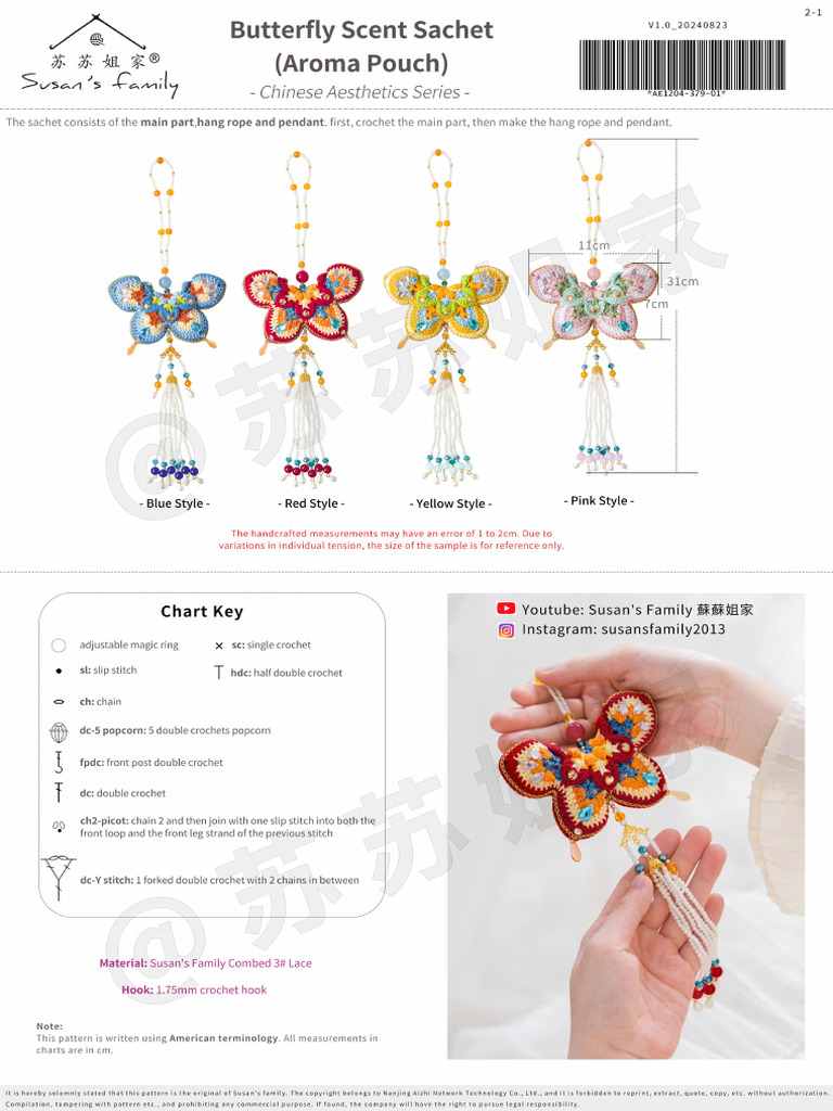 2506-1sa2745 - A3 V1 0 20240823 | PDF