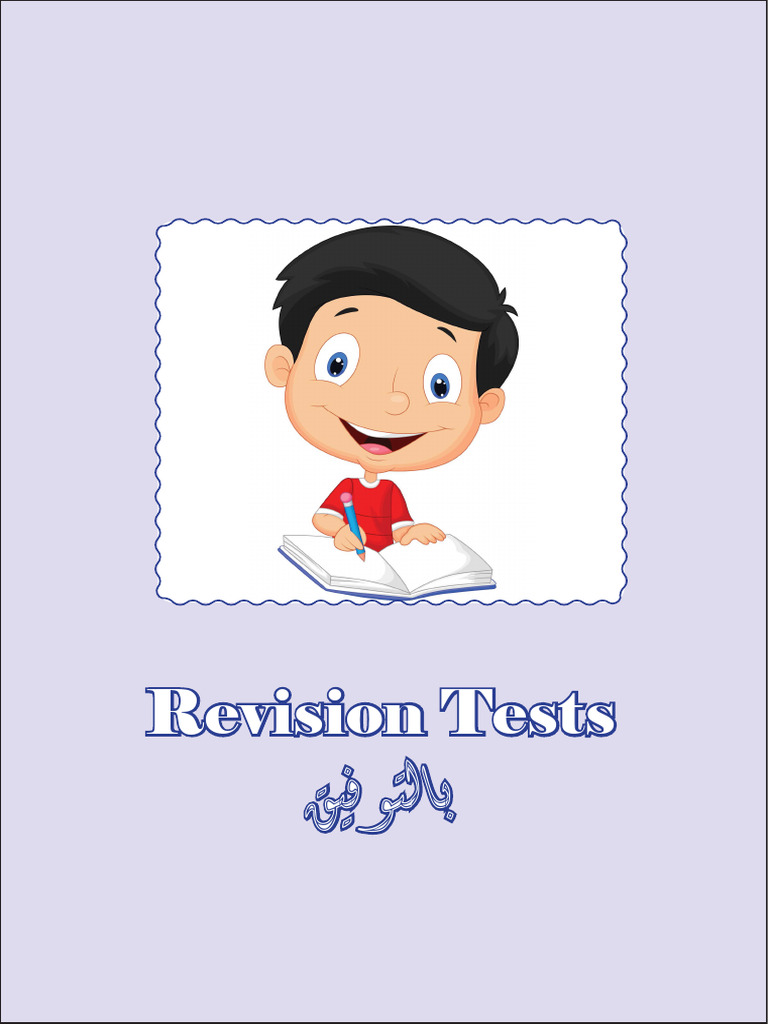 Prim 3 First Term Exams 2025 | PDF | Elephant