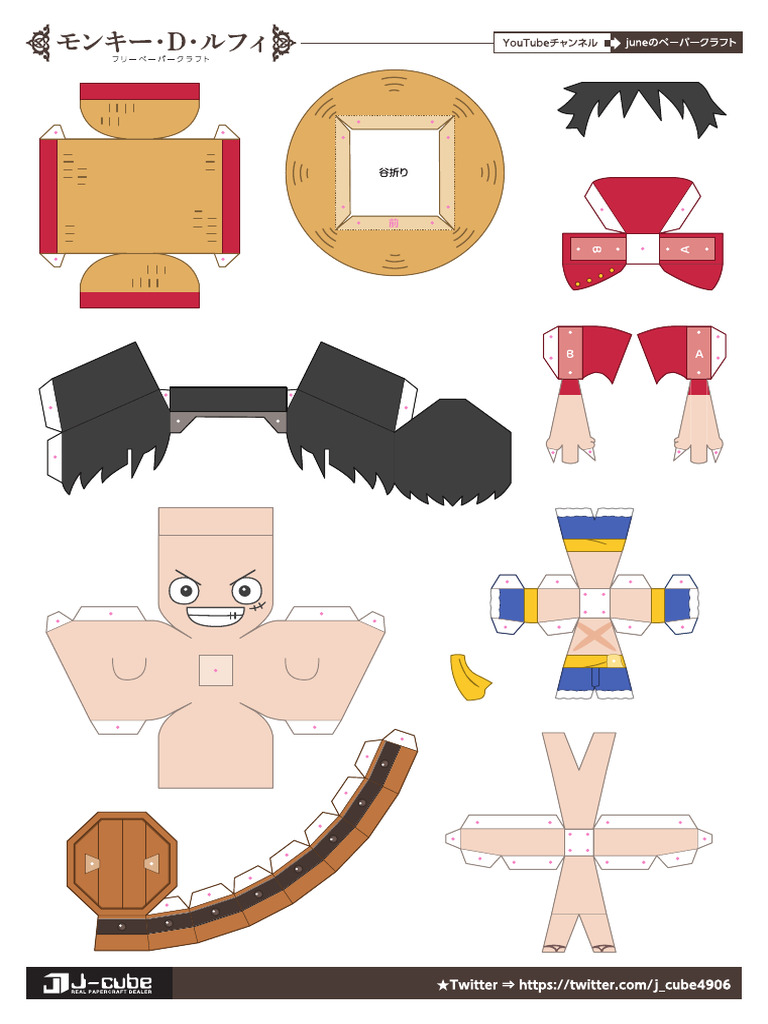 Luffy Papercraft | PDF