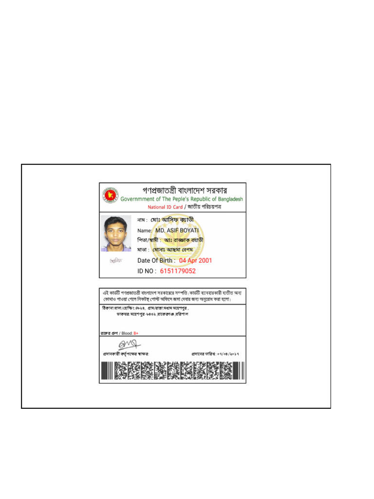 Fake NID Card Maker Smart BD - Nid Card Maker | PDF