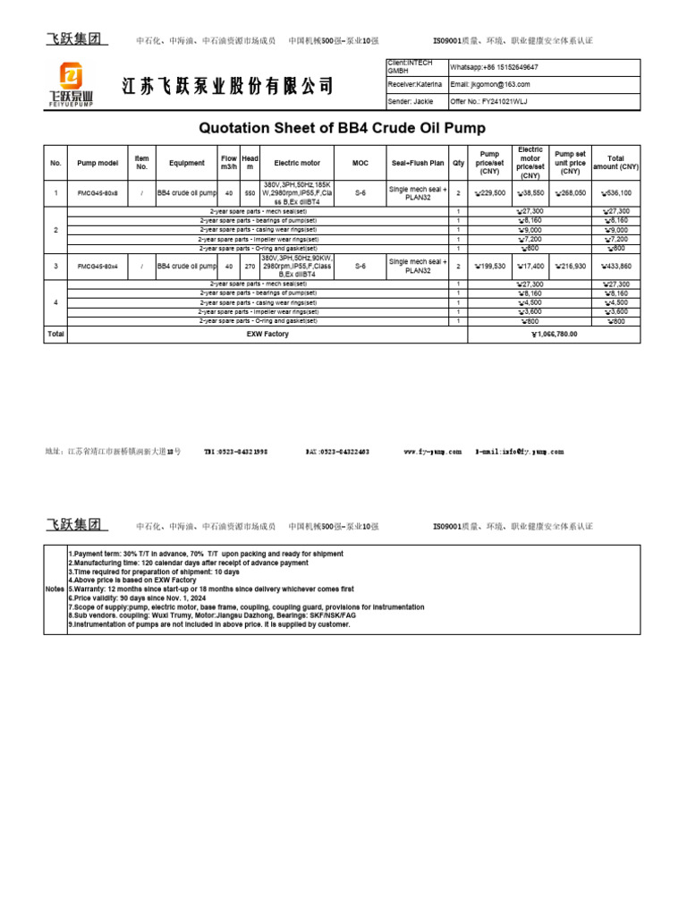 Crude Oil Pump Quotation | PDF | Mechanical Engineering | Machines