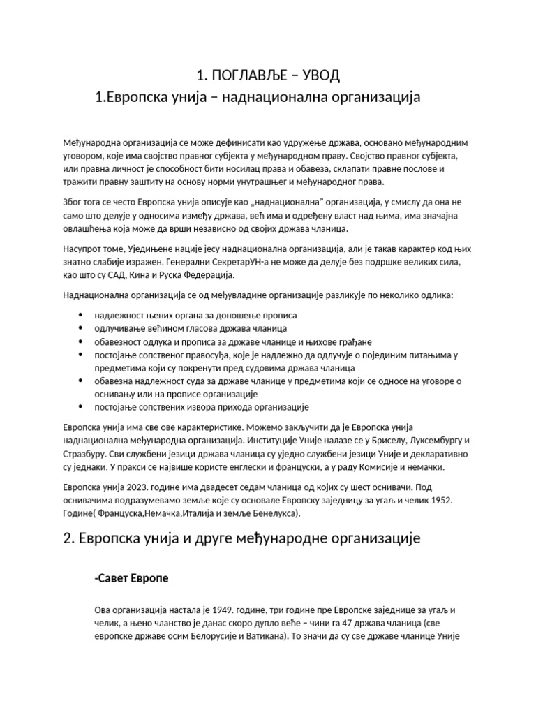 Uvod U Pravo EU Skripta 2023 | PDF