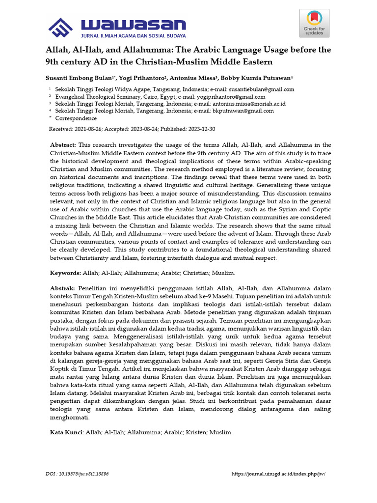 Allah Al-Ilah and Allahumma The Arabic Language Us | PDF | Allah | God ...