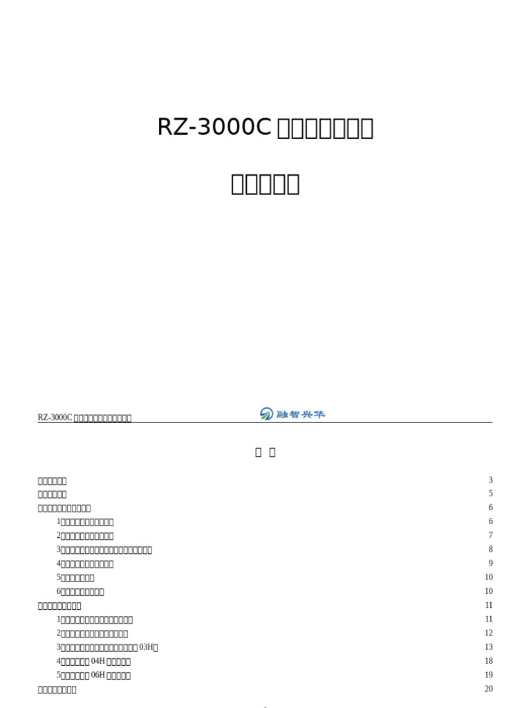 RZ 3000 | PDF