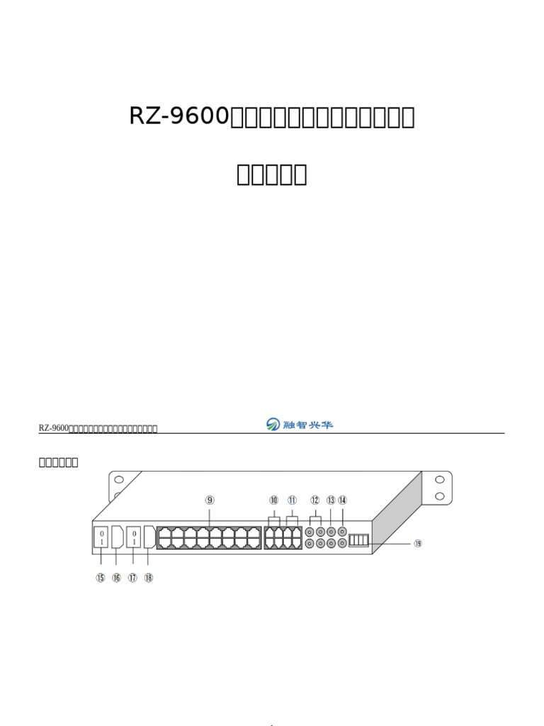 RZ 9600 | PDF