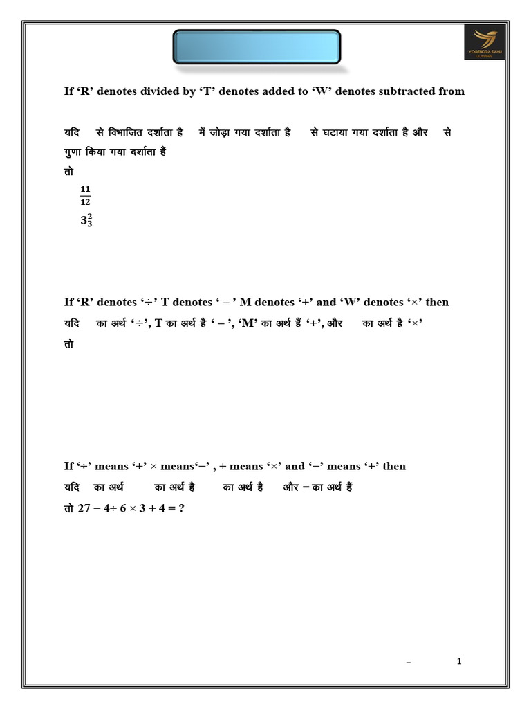 Maths Operation pdf_46413357_2024_12_28_06_40 | PDF | Mathematics ...