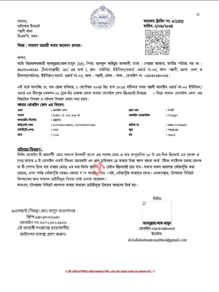 Photoroom-20240902 210332 | PDF