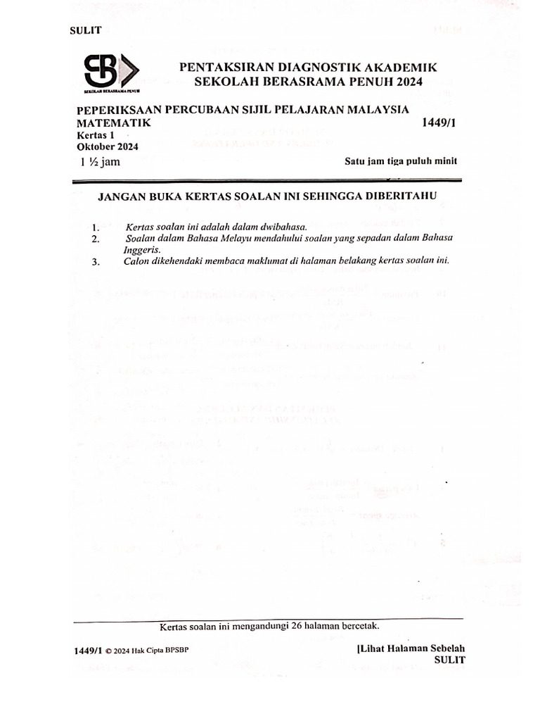 SBP Math K1 2024 | PDF