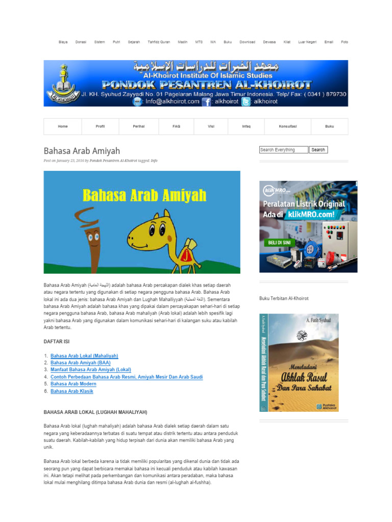 Bahasa Arab Amiyah Lokal PDF | PDF