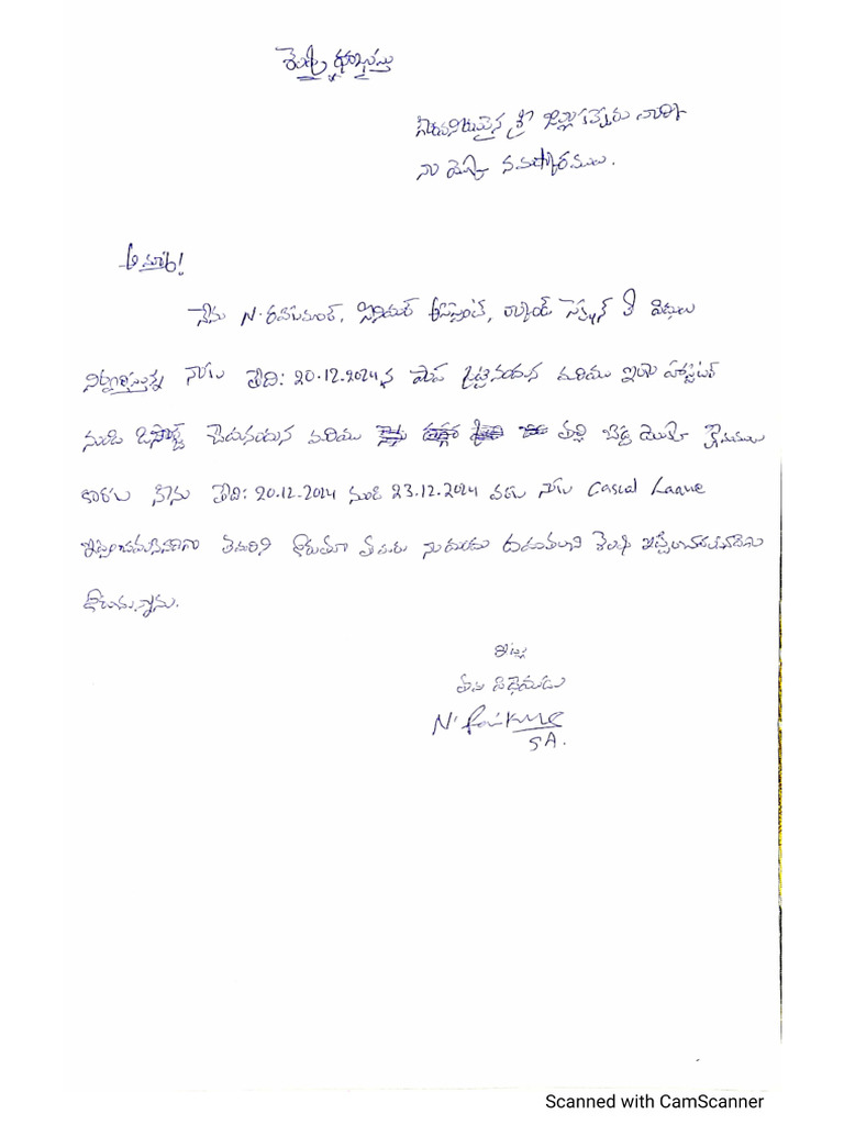 Leave Letter Format | PDF