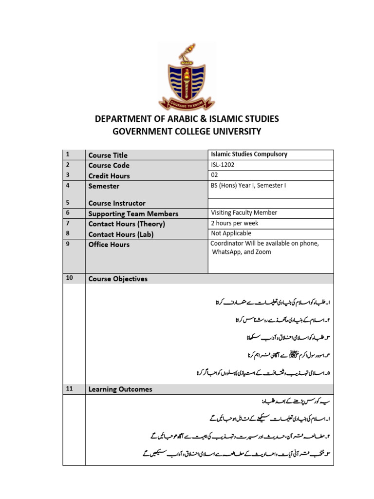 Course Handbook of Islamic Studies ISL-1202 | PDF