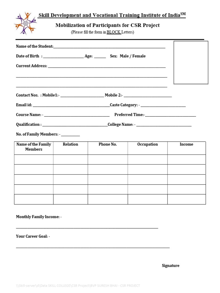 Admision Form | PDF