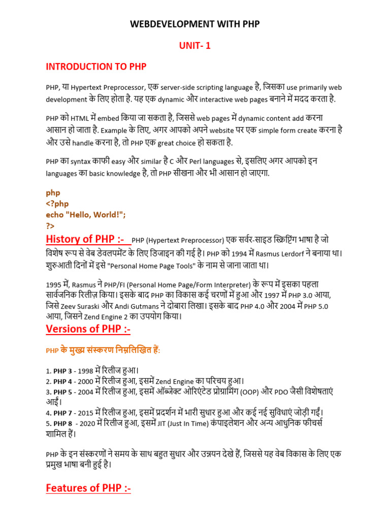 Webdevelopment With PHP1 | PDF