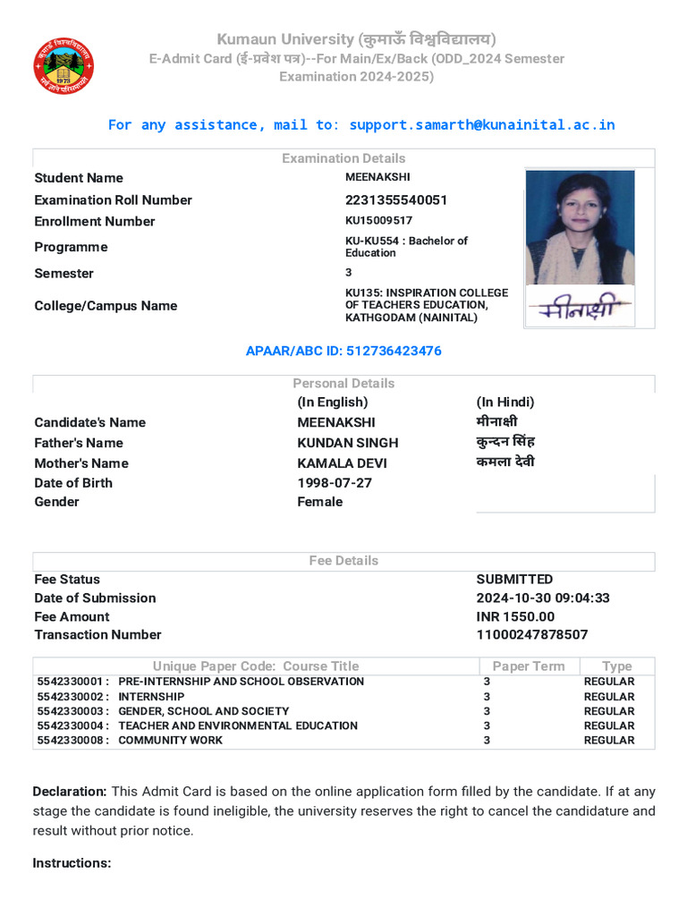 Admit Card | PDF