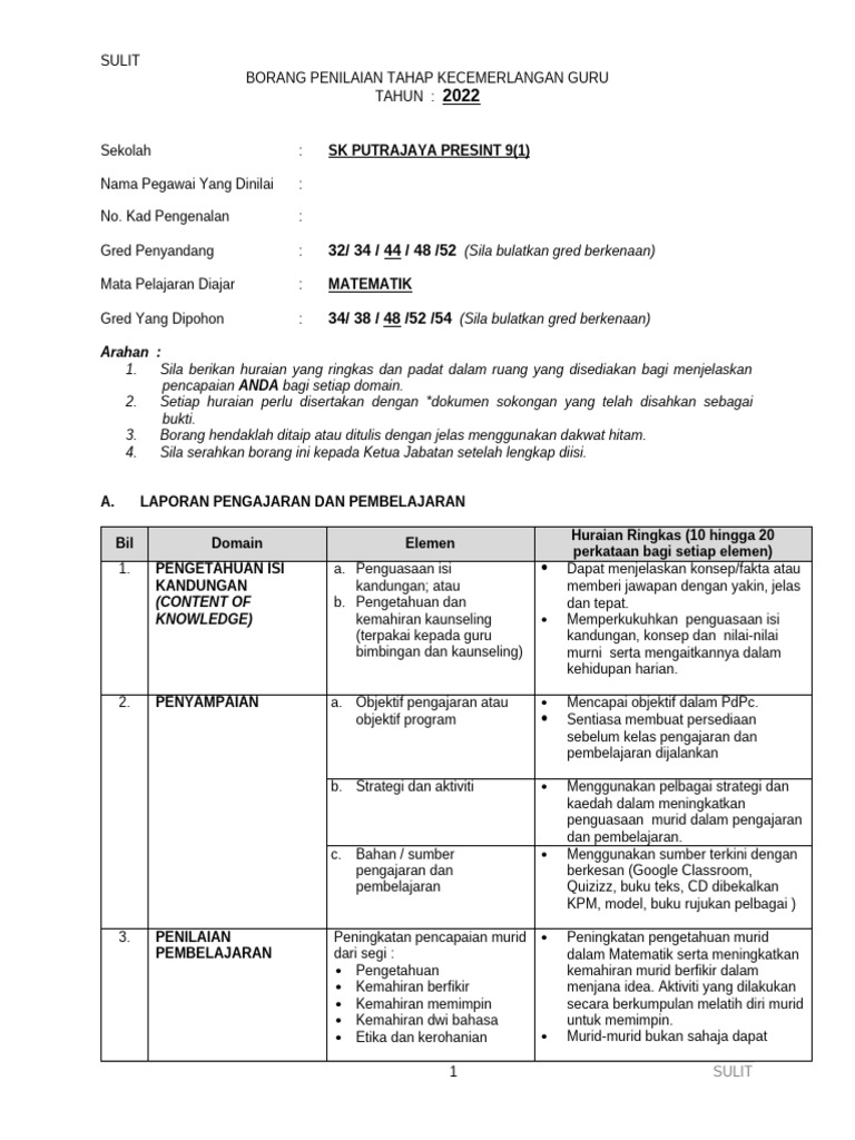 Borang Kenaikan Pangkat DG44 48 | PDF