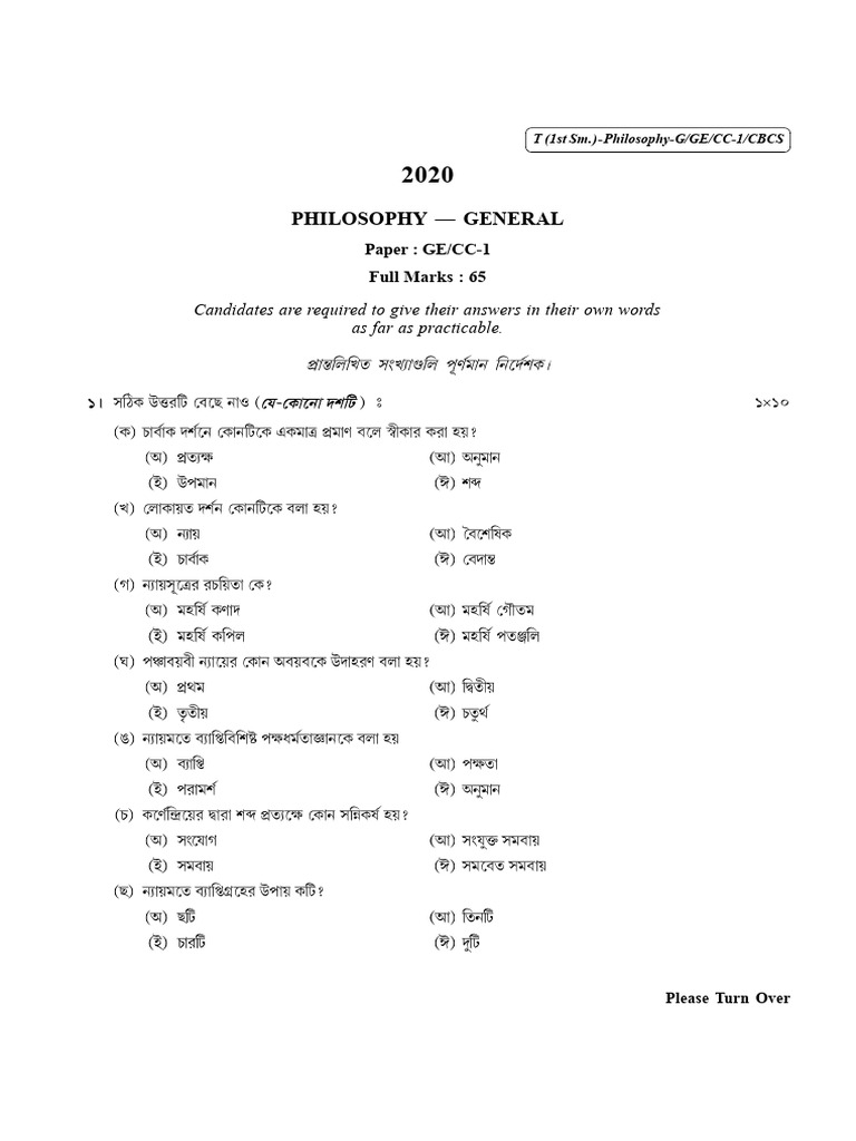 Sem-1 14 BA GENERAL PHILOSOPHY CC1-GE1-0024 | PDF | Religious Philosophical Concepts | Hindu ...