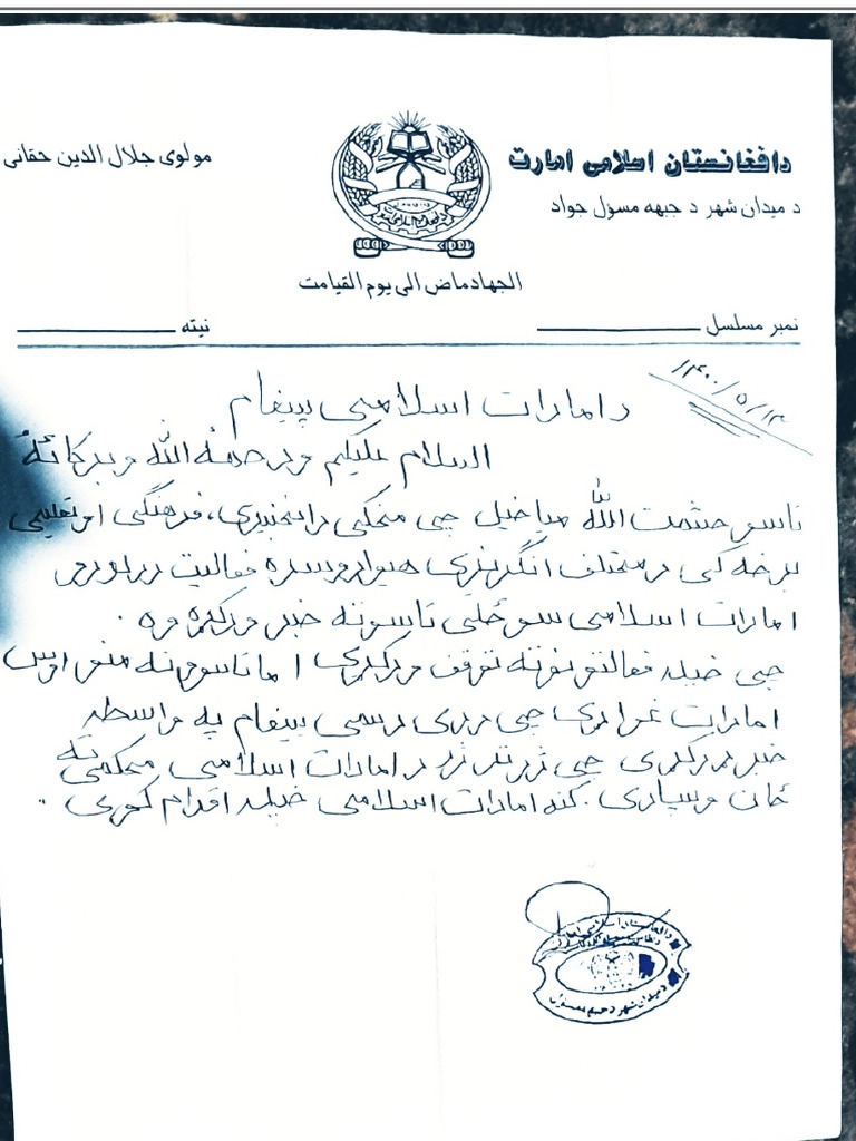 Miakhil-Hashmatullah-Threat Letter | PDF
