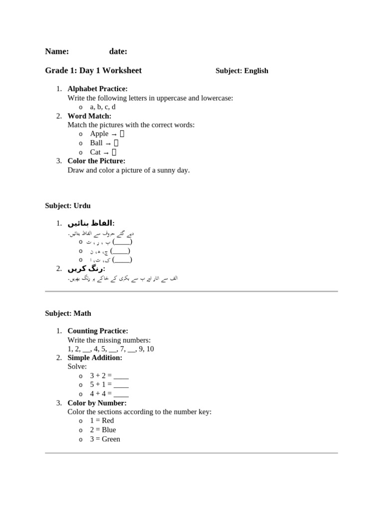 Grade 1 Worksheets | PDF