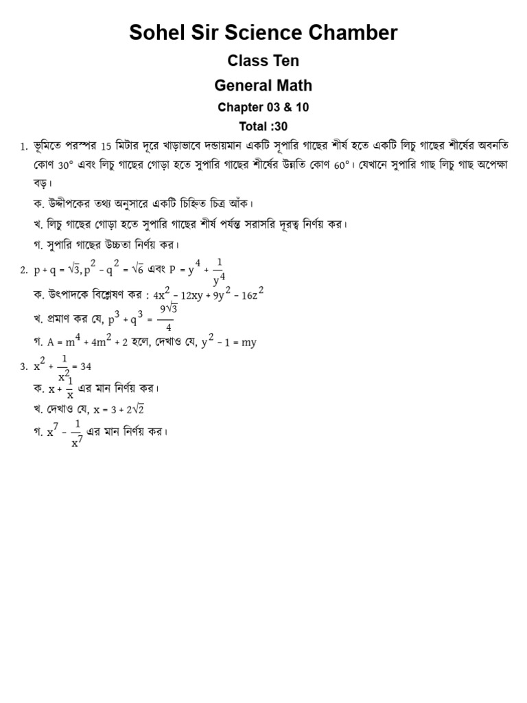 General Math Chapter 03 and 10 CQ | PDF