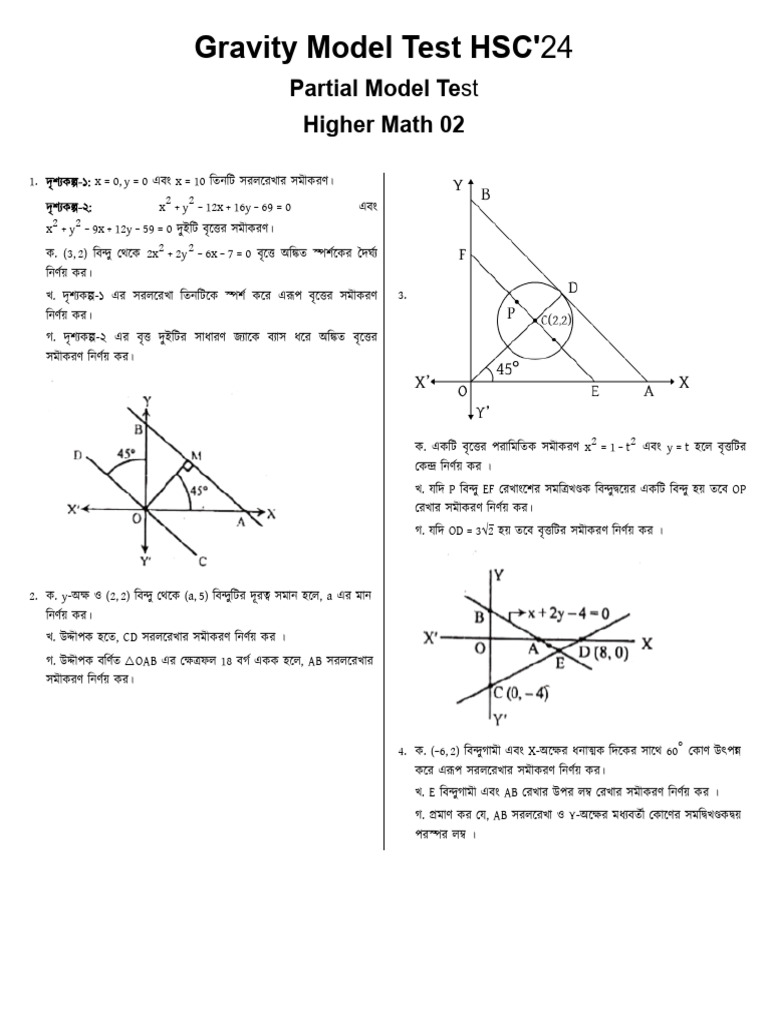 Gravity Math 02 Set A CQ | PDF
