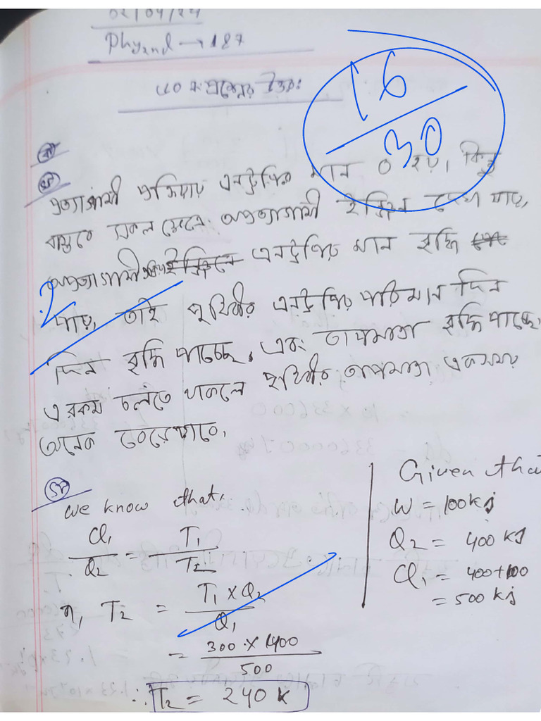 Samin _ phy2nd _2,7 | PDF