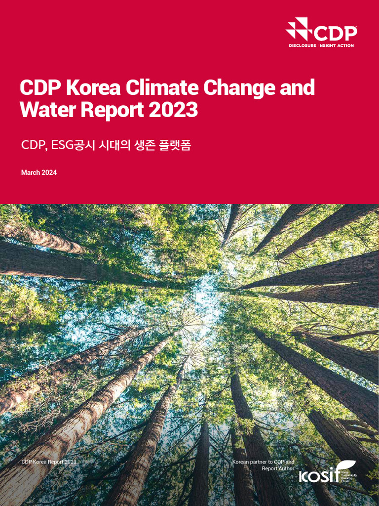 f1762 - 2023 Cdp한국보고서 - cdp, Esg공시 시대의 생존플랫폼 (최종) | PDF