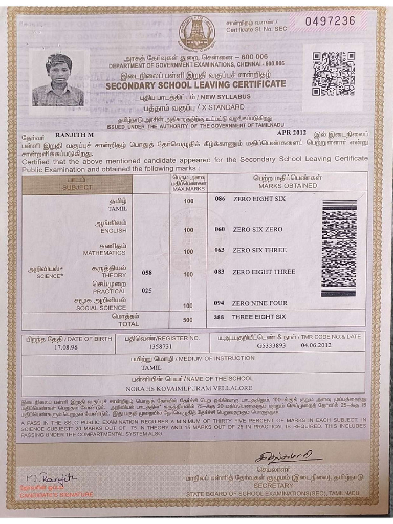 10th Marksheet | PDF