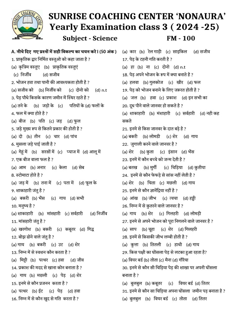 Class 3 Science | PDF