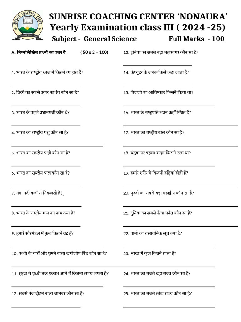 Class 3 Gk Pdf 2351