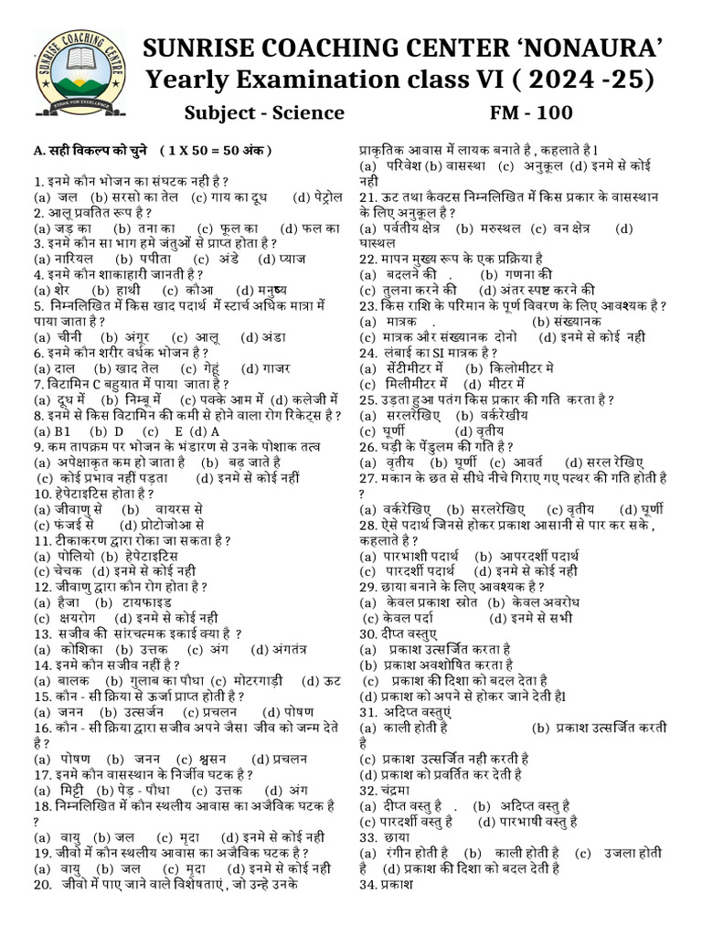 Class 6 TH Science | PDF