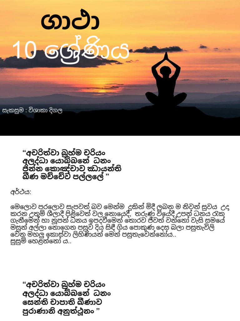 10 | PDF