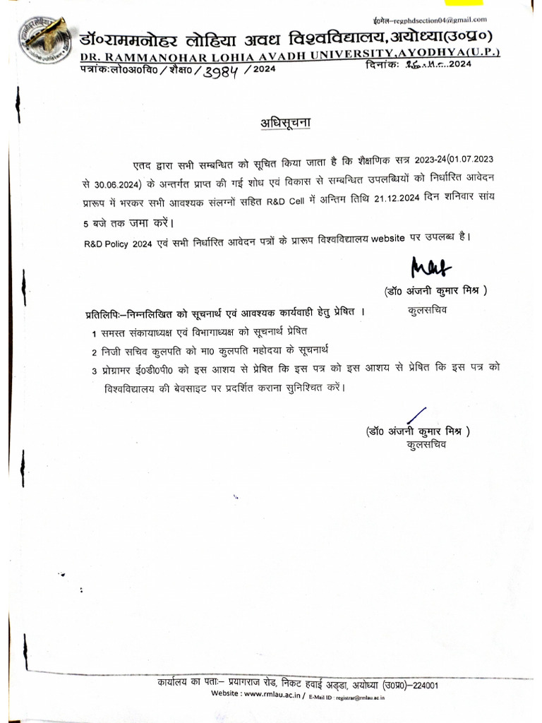 RML 251124012413 | PDF