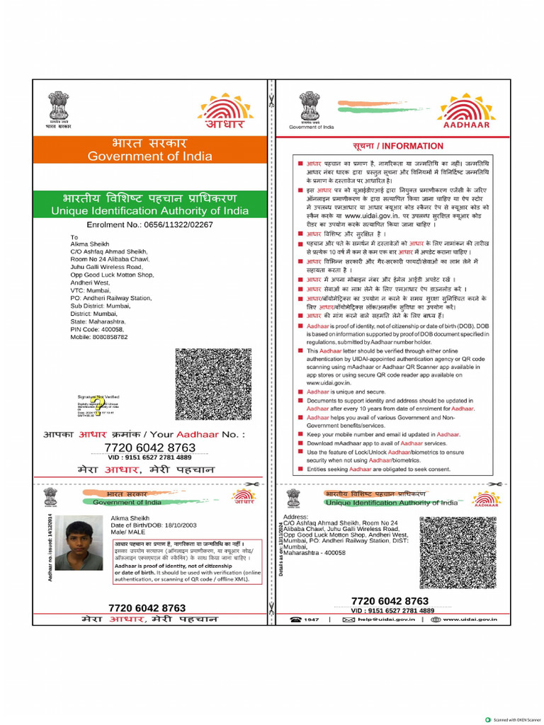 Adhar Card | PDF