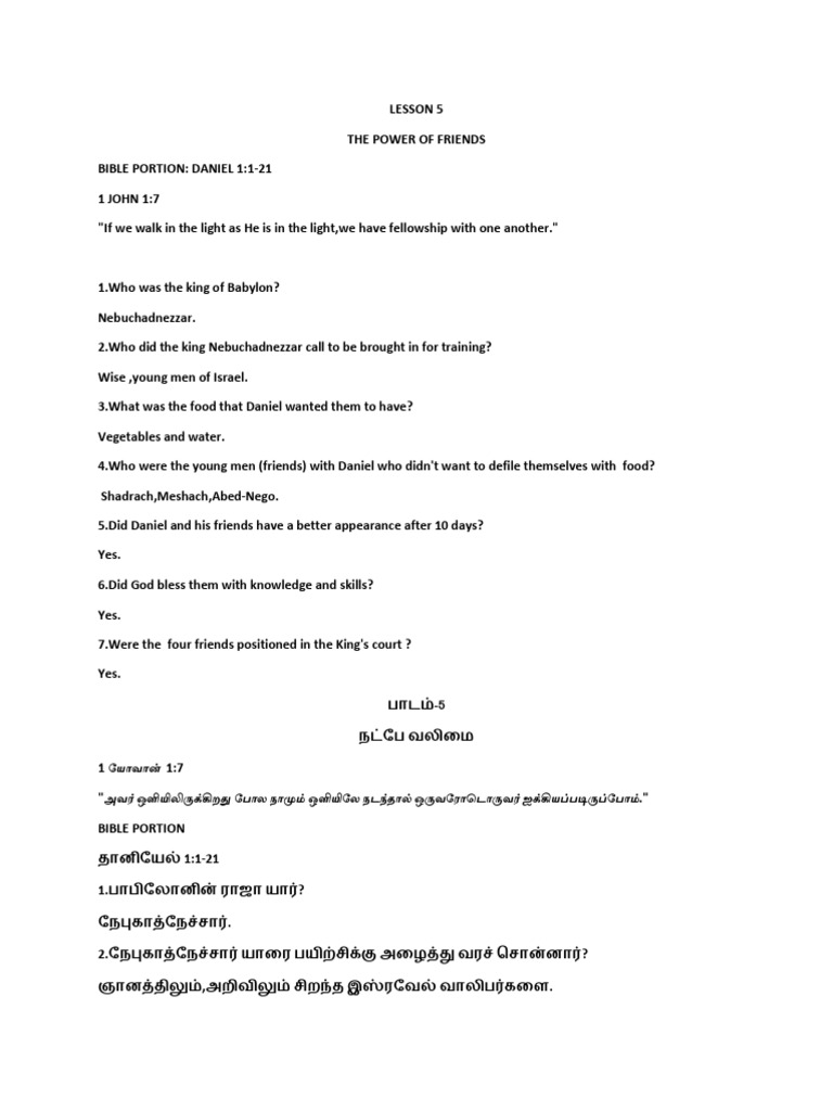 Beginners 24-25-L5 | PDF