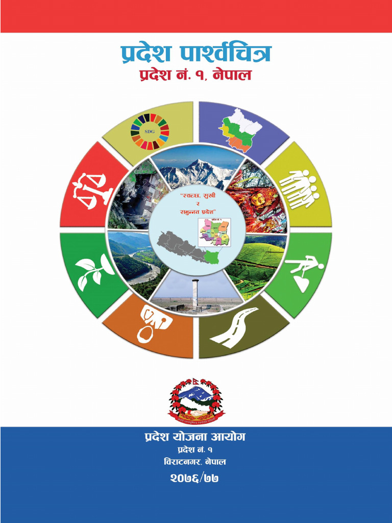 Province Profile | PDF
