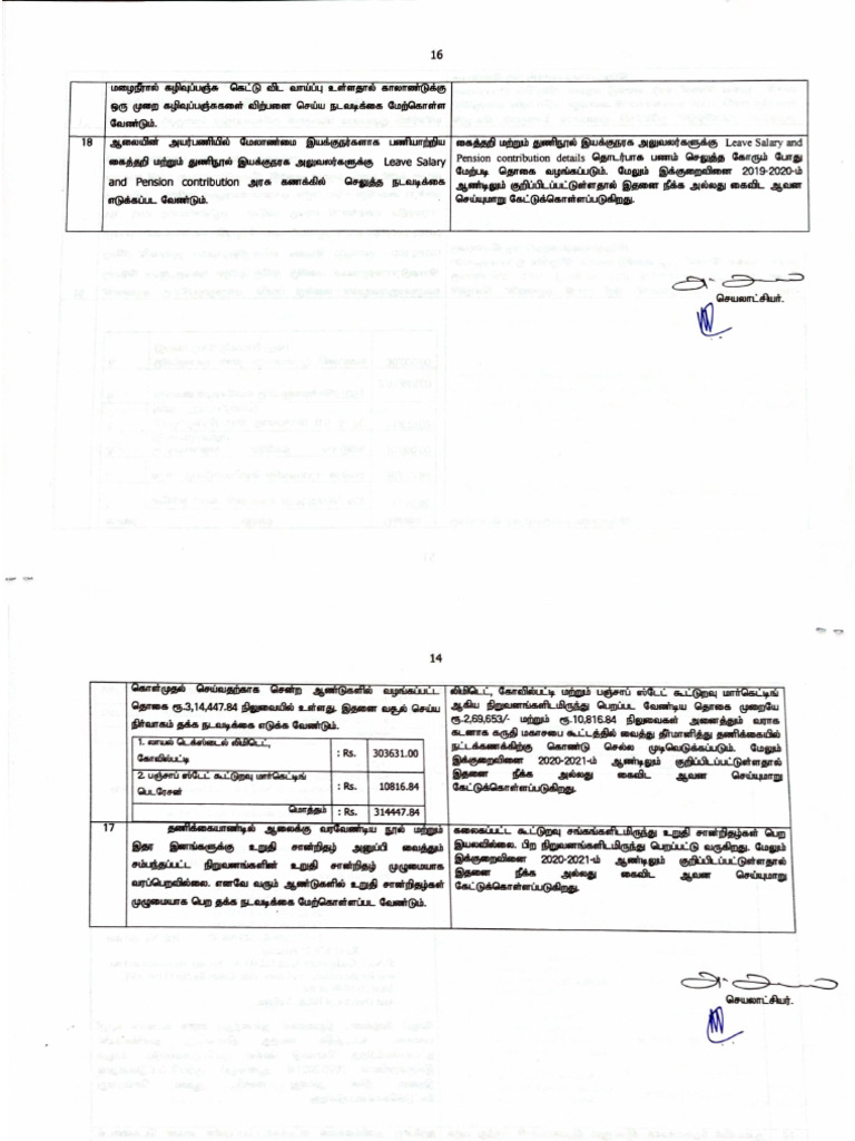 Document 13 (4) | PDF