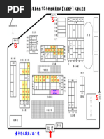 Floor Plans of Meeting Facilities at The HKCEC Mar 2022 | PDF