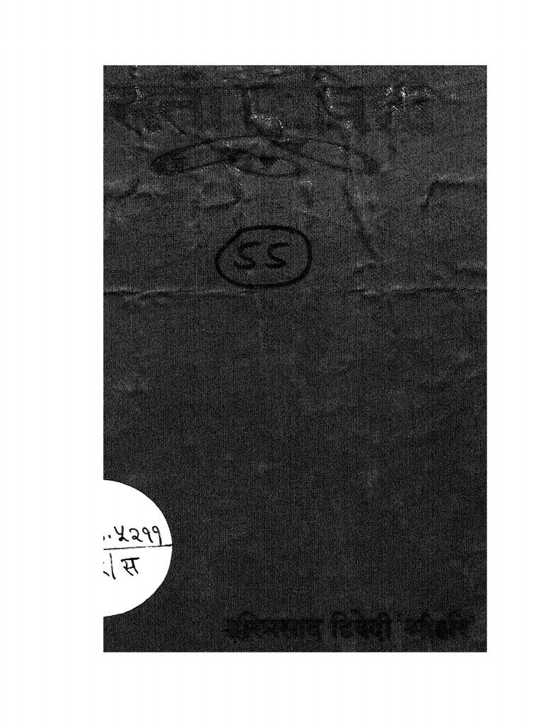 Sati Savitri | PDF