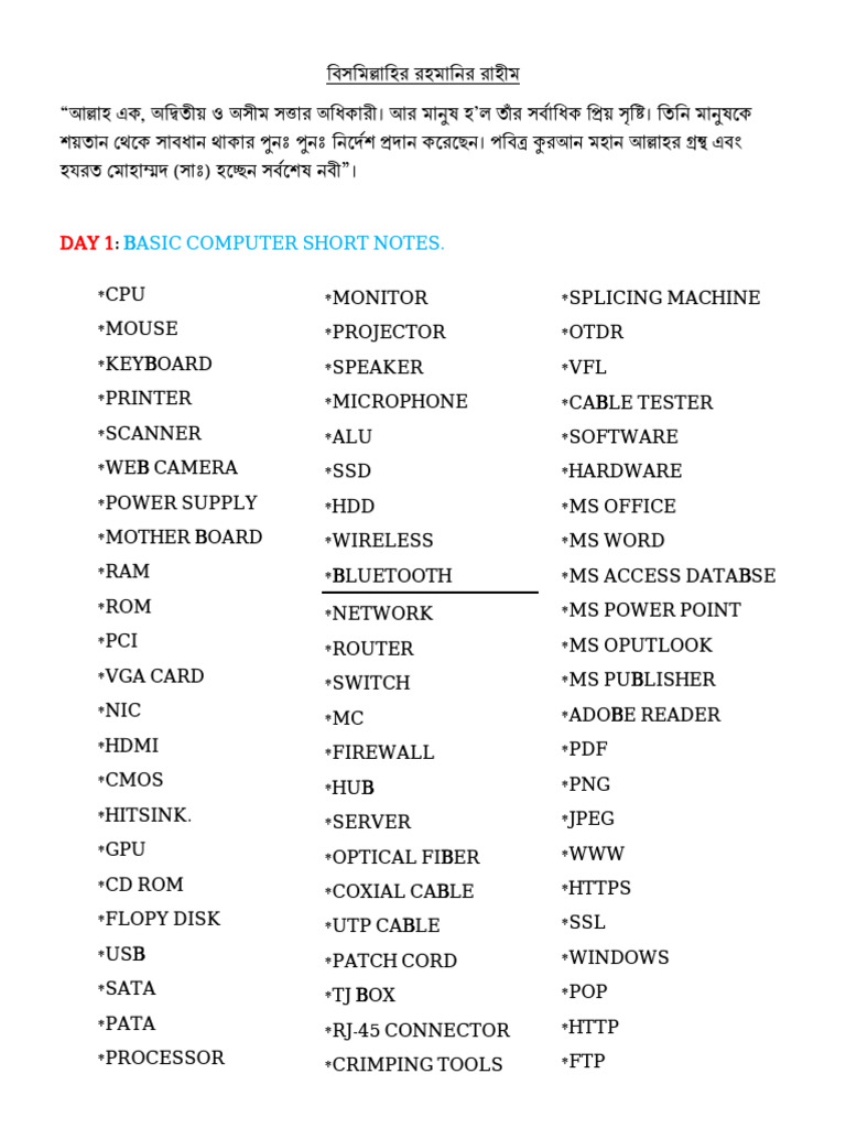 Day-1 Basic Computer | PDF