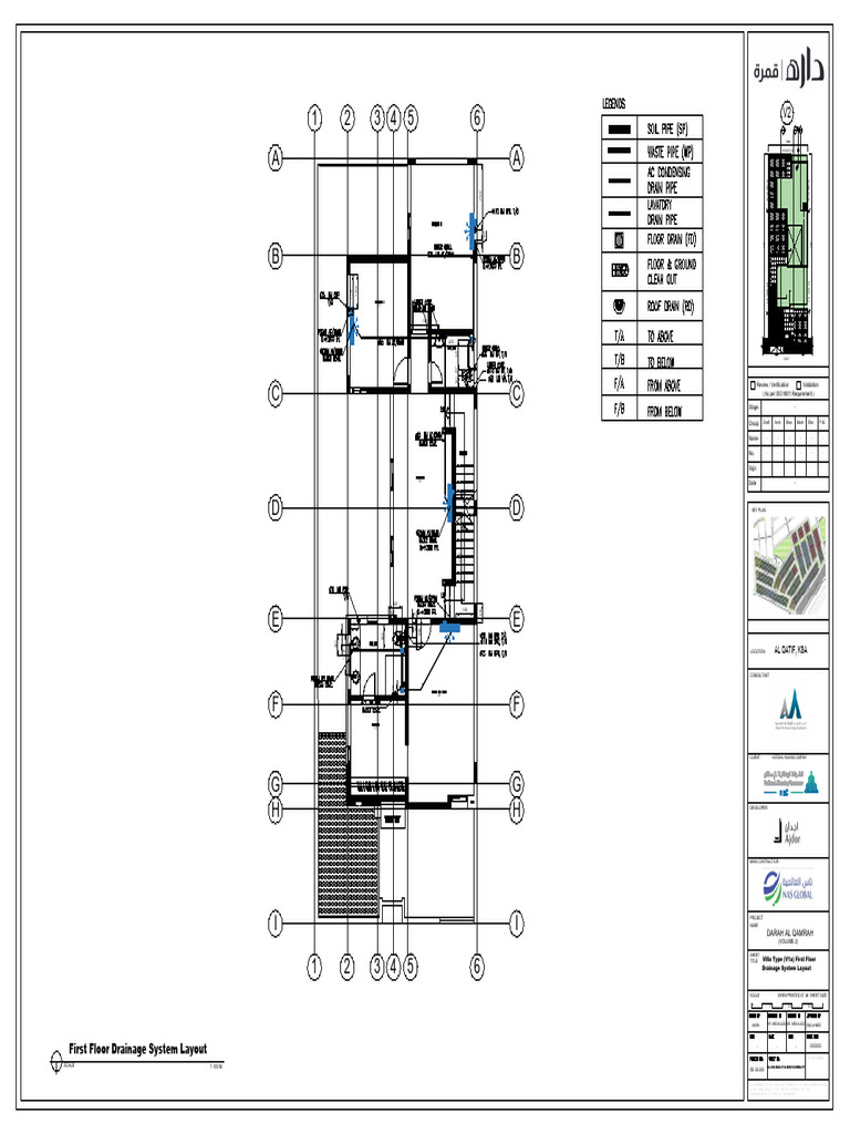 First Floor Drainage Layout V1a | PDF