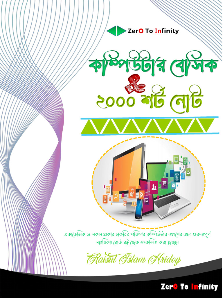Computer Basic and 2000 Short Note (Bdniyog - Com) | PDF
